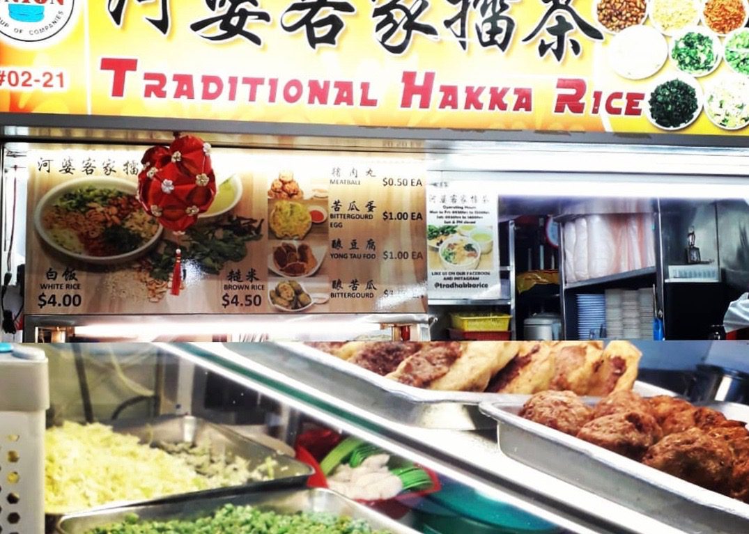 8 stalls for aromatic thunder tea rice in Singapore | Honeycombers