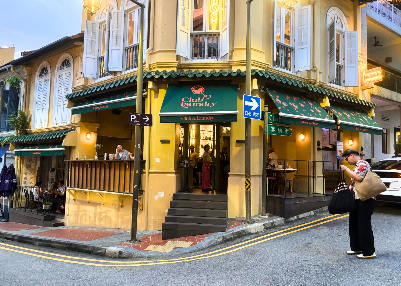 An Honest Review: Club Street Laundry & Hup San Social Club