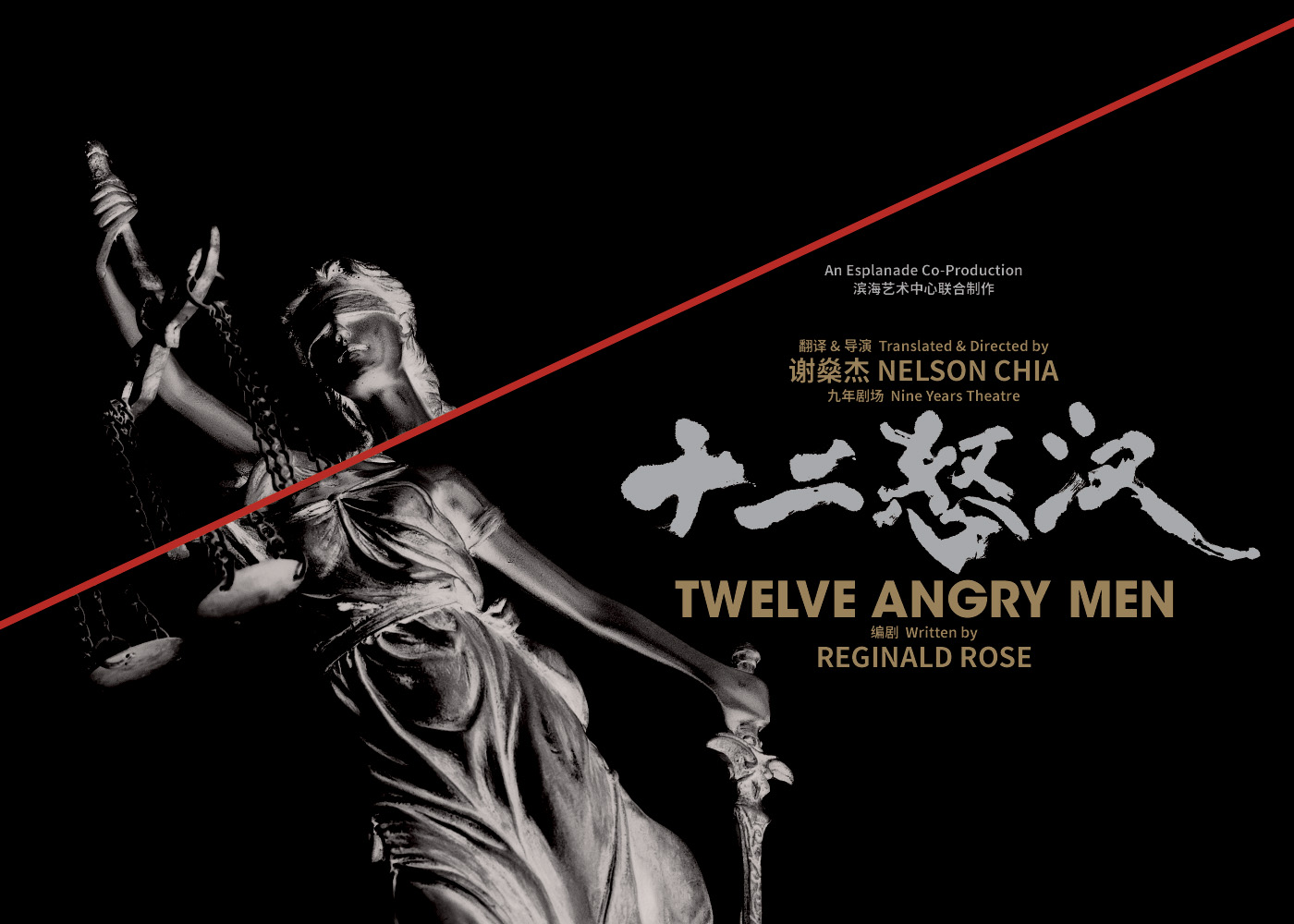 Event: Twelve Angry Men | Honeycombers