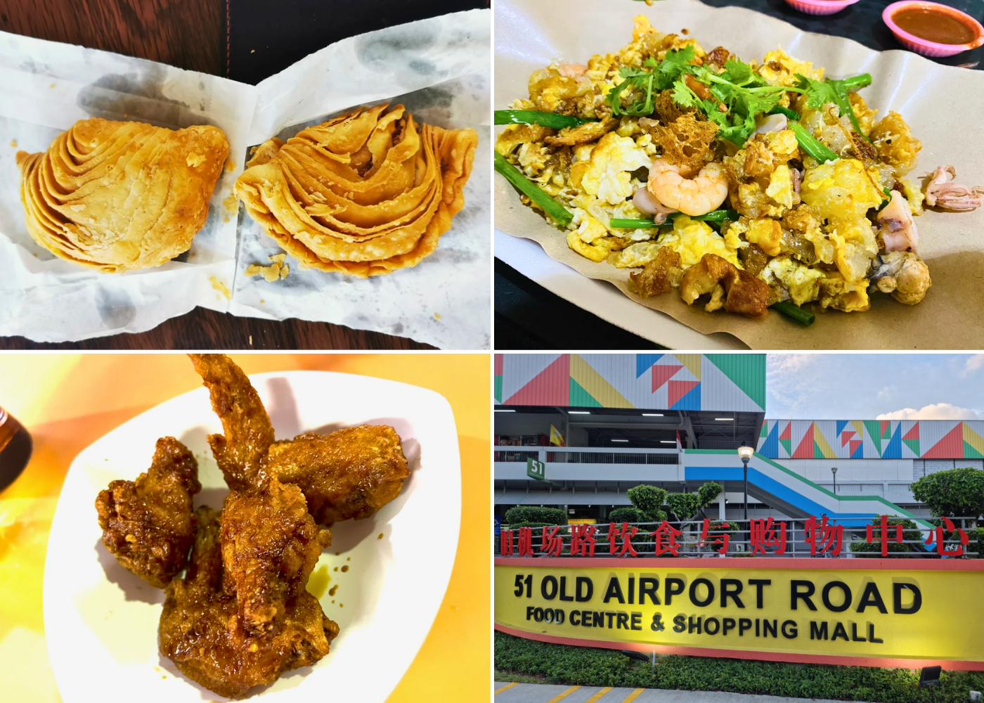 Old Airport Road Food Centre Guide: 15 Must-Try Hawker Stalls