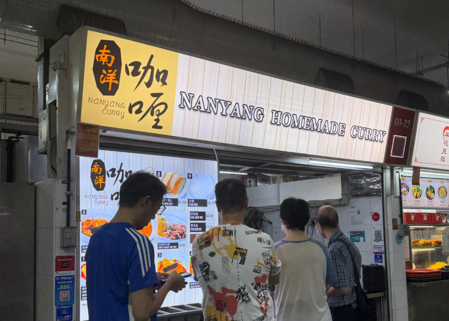 Yishun Park Hawker Centre Guide: 10 Must-Try Stalls