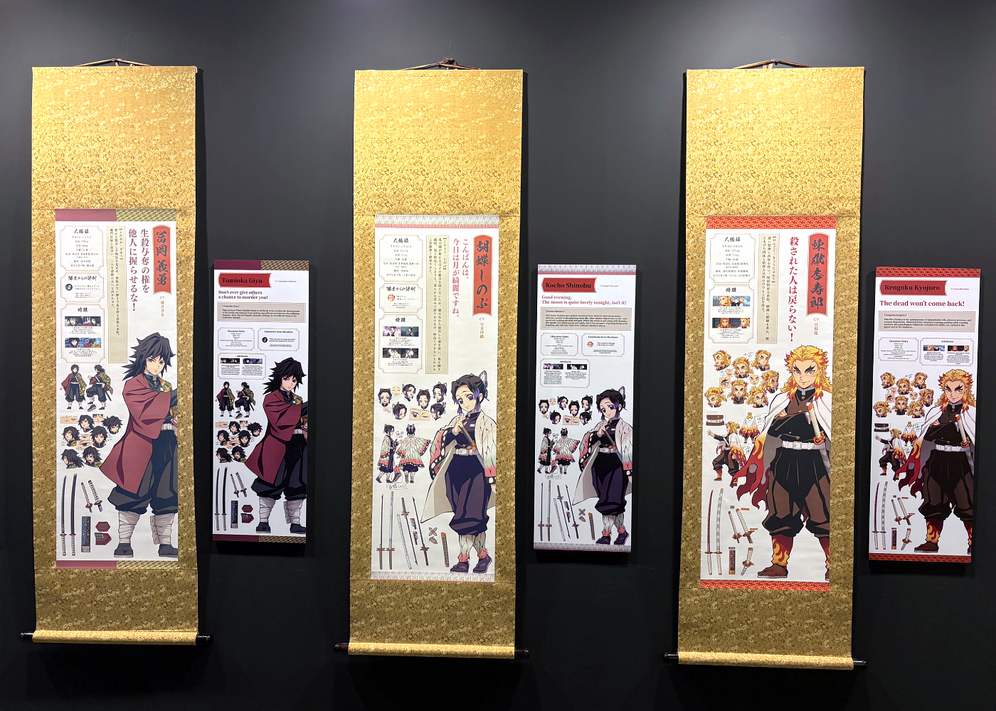 Demon Slayer Exhibition in Singapore: First-ever in Southeast Asia