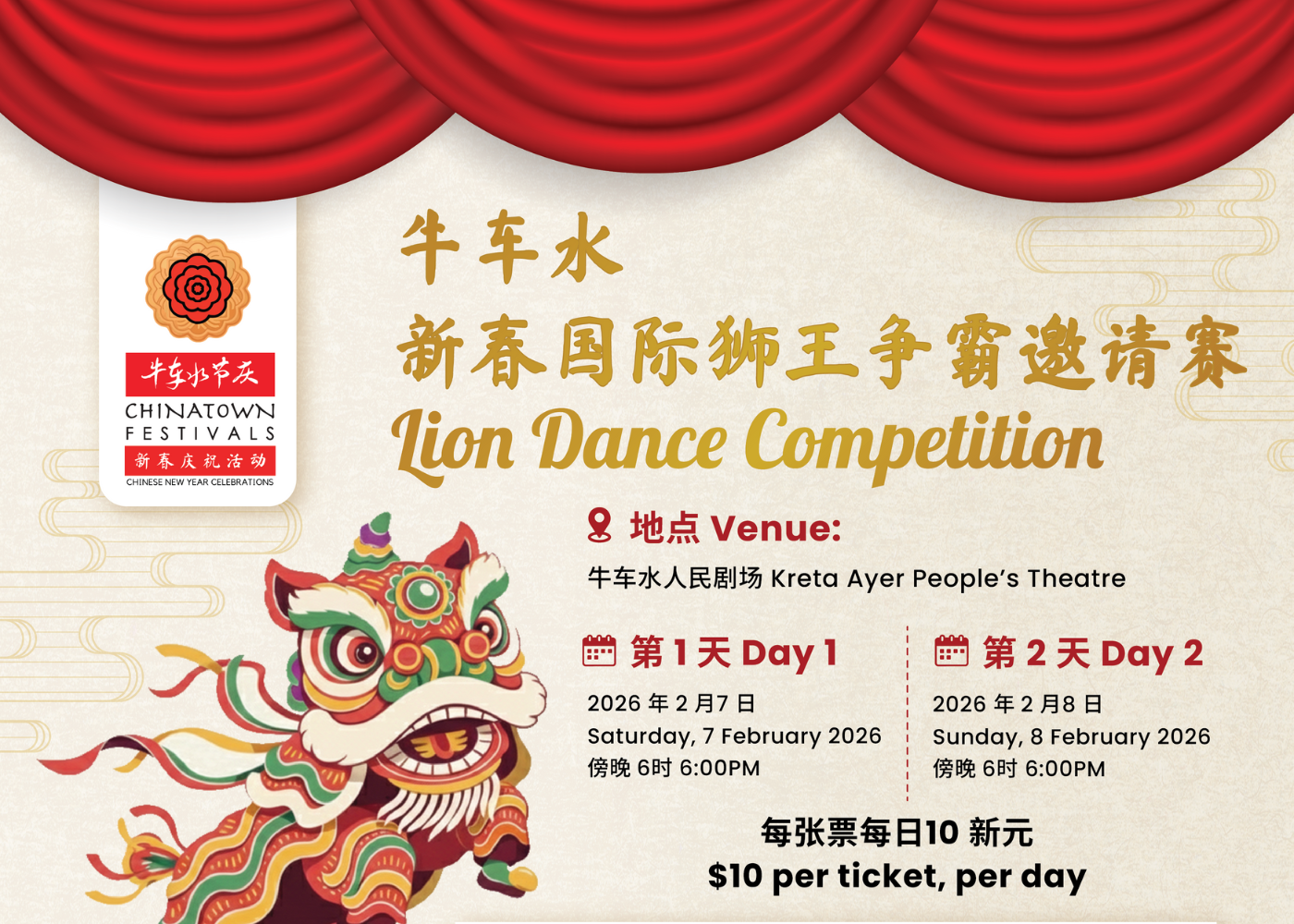 Event: Chinese New Year International Lion Dance Competition | Honeycombers