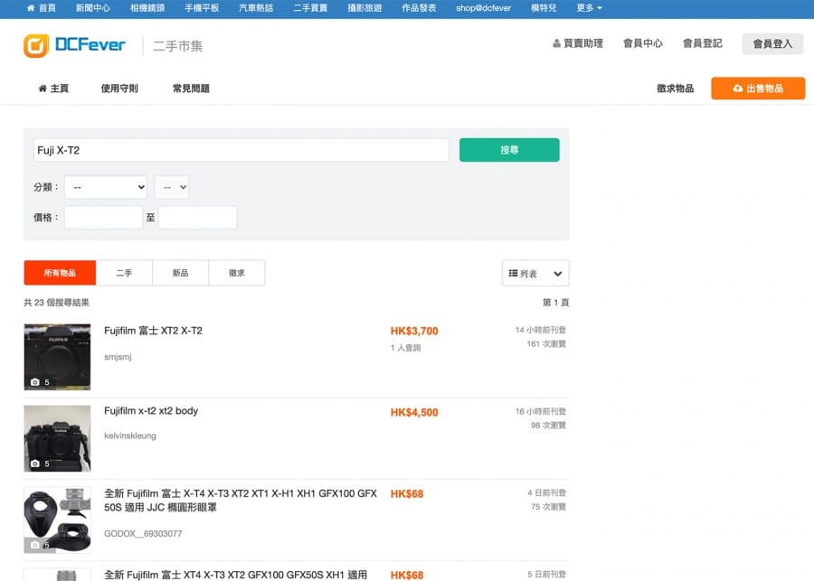 Buying second-hand electronics in Hong Kong | Honeycombers