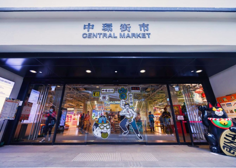 Here’s what to look out for in HK's new Central Market