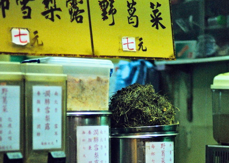Chinese herbal teas: 9 popular liang cha on the streets | Honeycombers