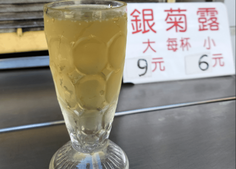 Chinese herbal teas: 9 popular liang cha on the streets | Honeycombers