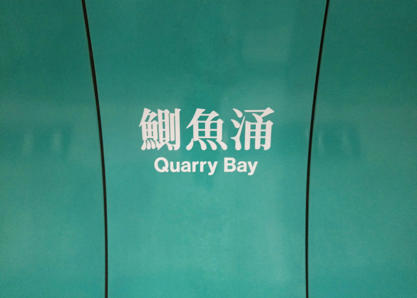 Quarry Bay, Hong Kong: A local’s guide