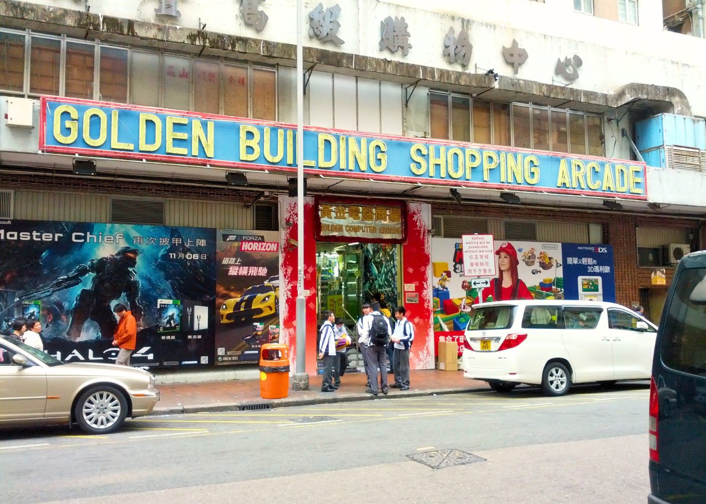 Here’s where to buy cheap electronics in Hong Kong | Honeycombers