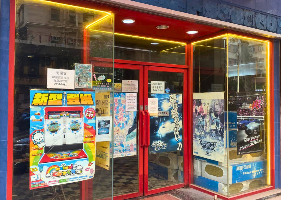 A guide to arcades and game centres in Hong Kong | Honeycombers