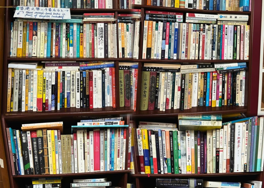 20 Hong Kong bookstores for all you book lovers | Honeycombers