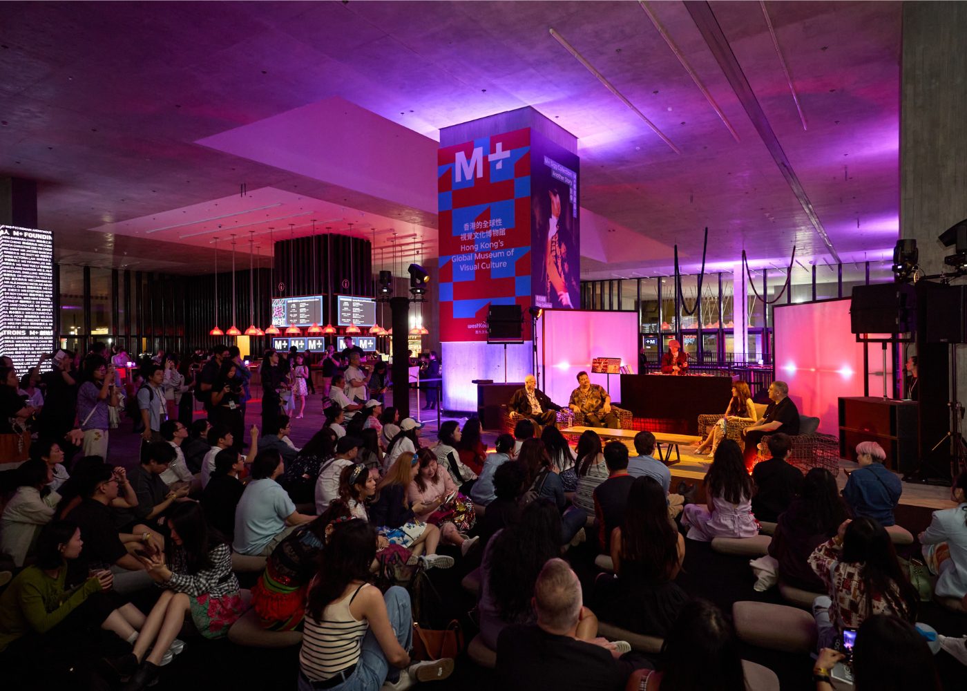 Event: M+ at Night: Game Together | Honeycombers Hong Kong