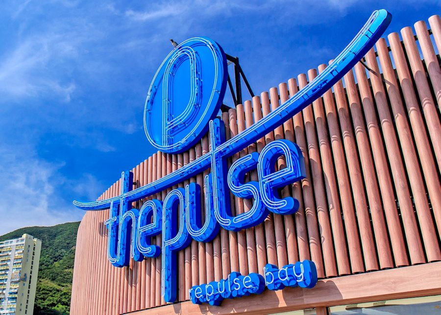 The ultimate Repulse Bay Guide: Discover sand, shops, and more!