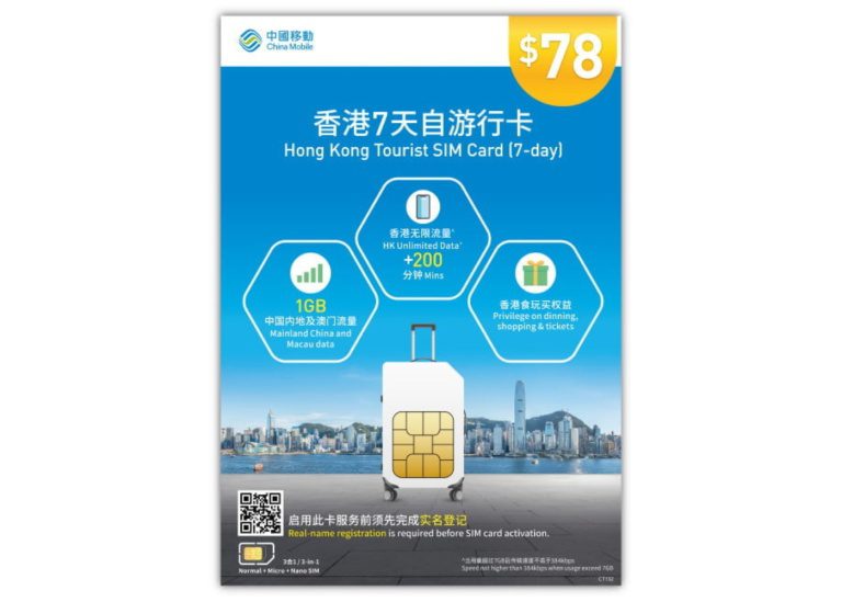 Hong Kong sim cards: The ultimate guide | Honeycombers