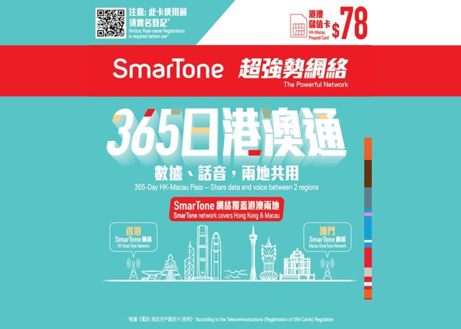 Hong Kong sim cards: The ultimate guide | Honeycombers