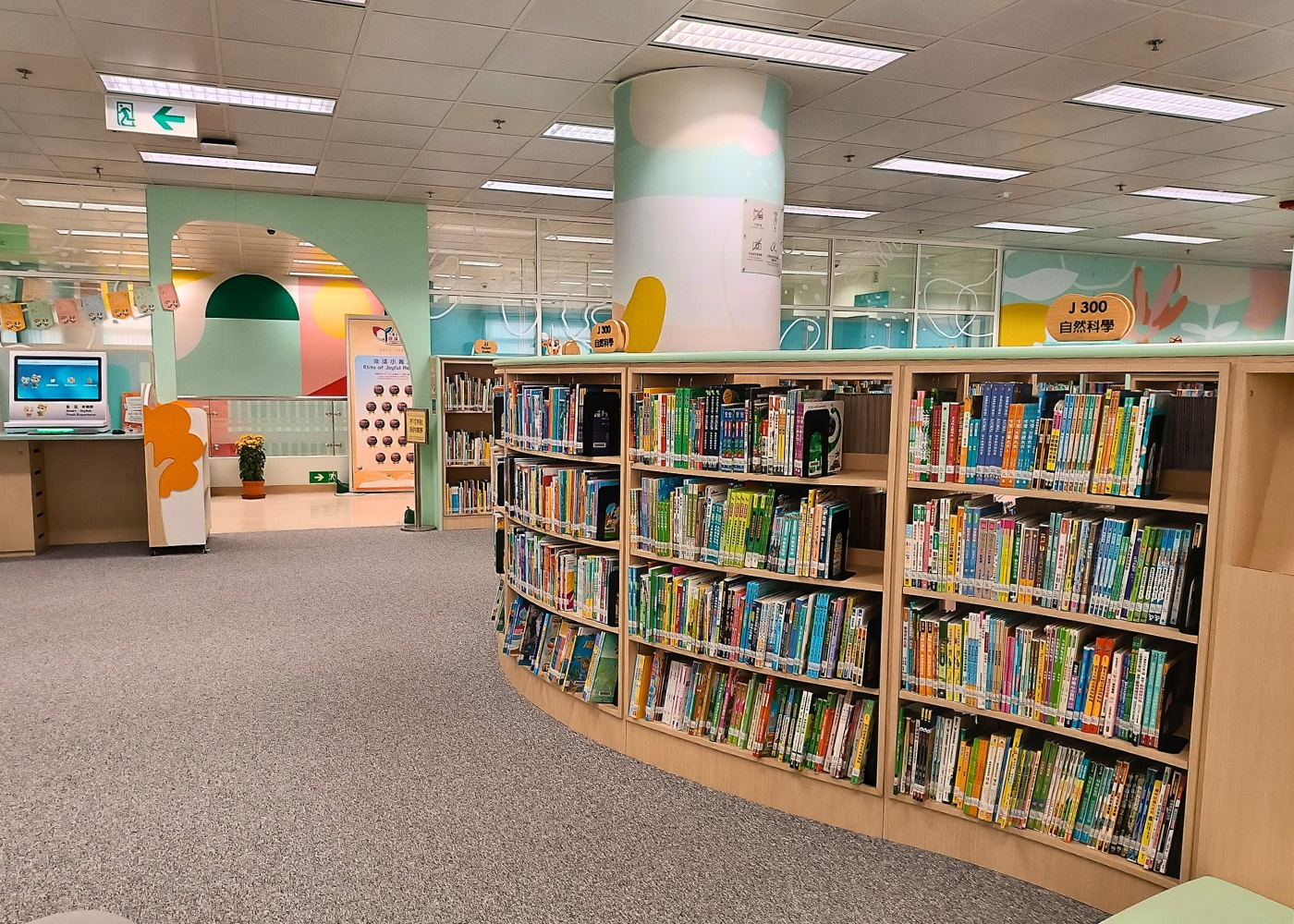 Public libraries in Hong Kong: Read your hearts out