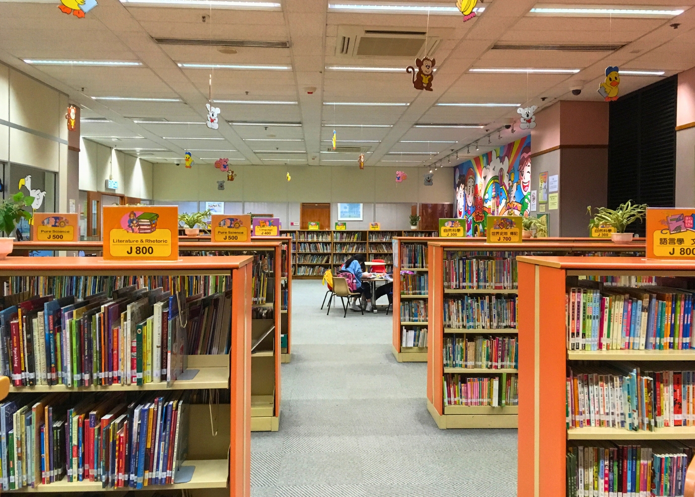Public libraries in Hong Kong: Read your hearts out