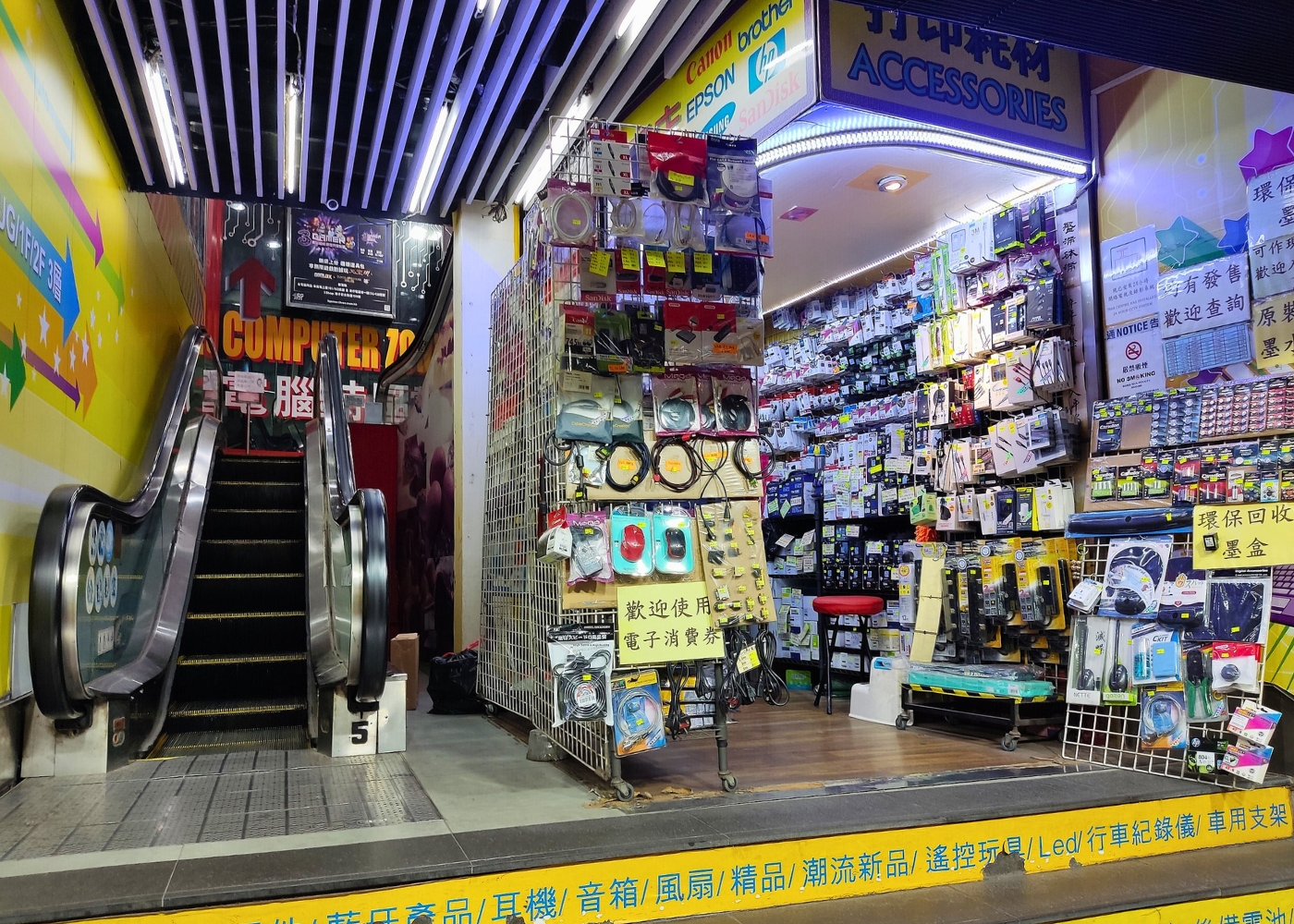 Where to buy cheap electronics in Hong Kong