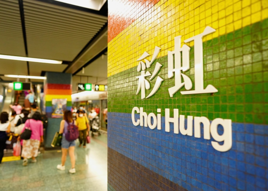 Hong Kong MTR: A local’s guide