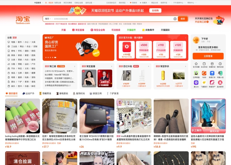 Taobao 101: Your ultimate guide to shopping on Taobao Hong Kong