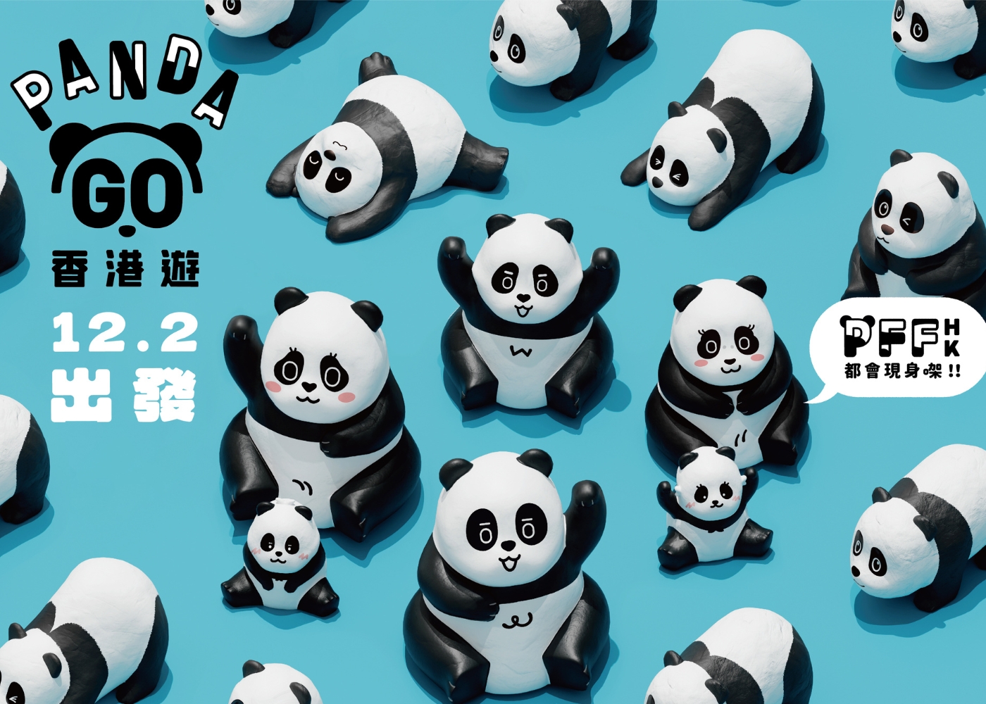 Things to do this weekend in Hong Kong: 21-22 December