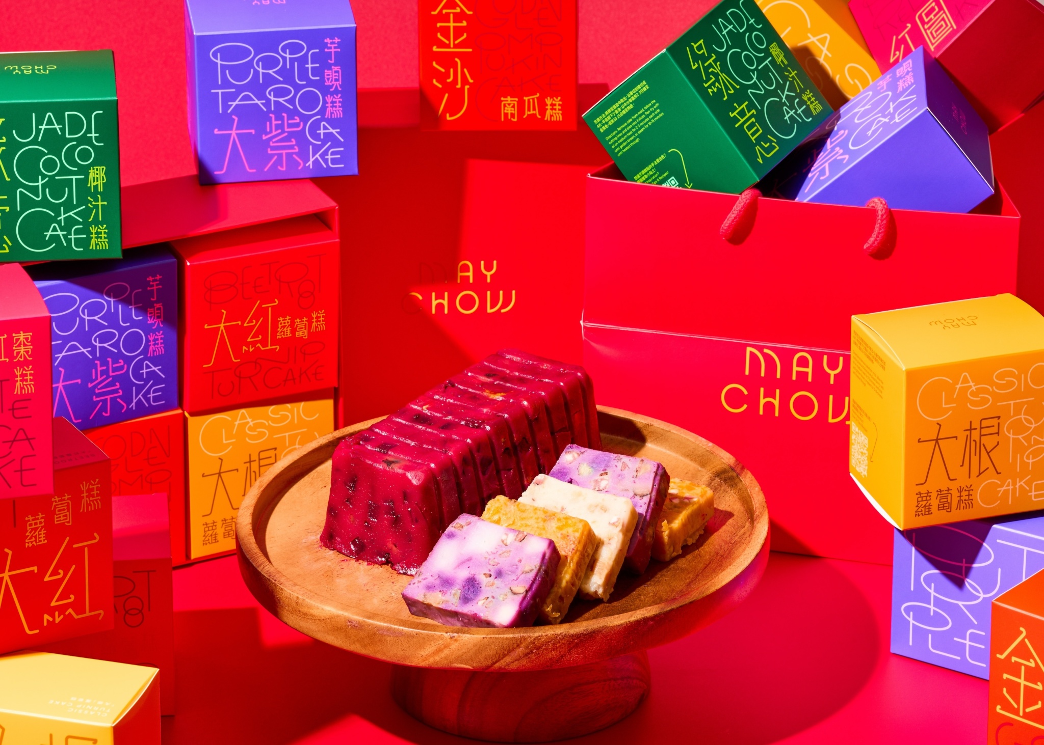 Chinese New Year Cakes for Year of the Snake