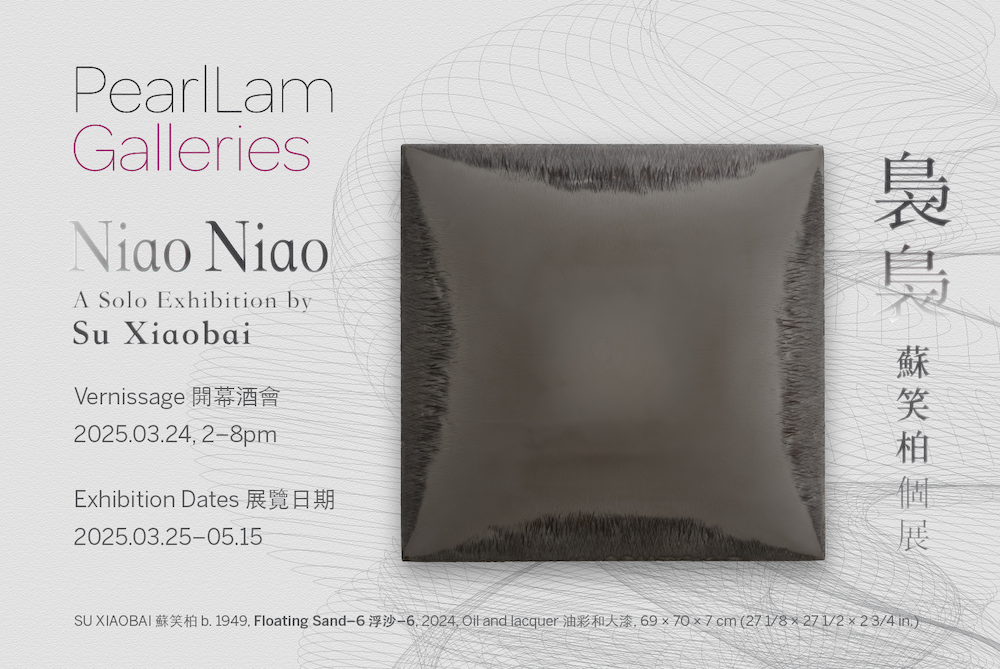 Event: Niao Niao: A Solo Exhibition by Su Xiaobai