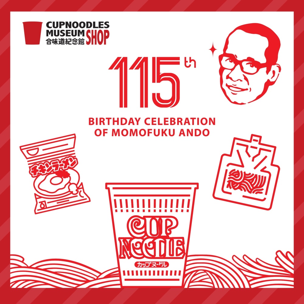 Event: Cupnoodles Museum celebrates Father of Instant Noodles